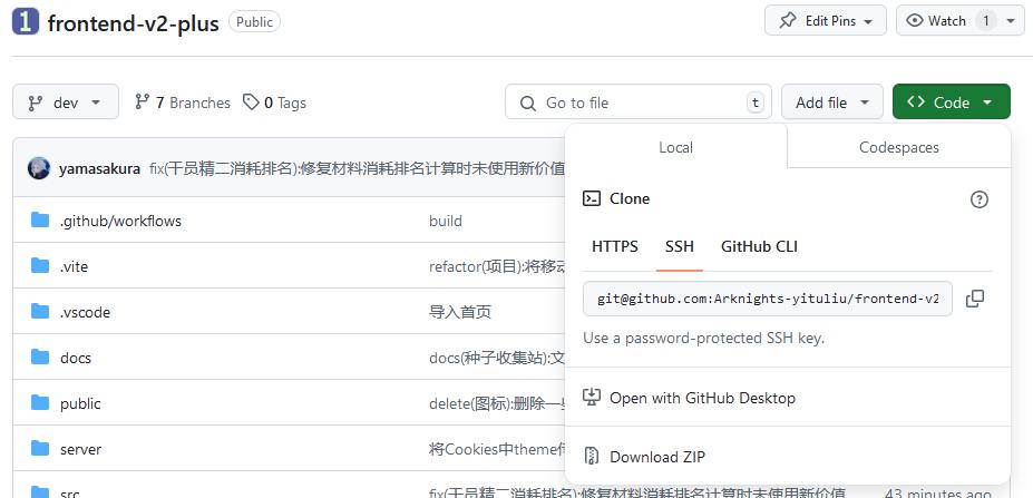 明日方舟一图流